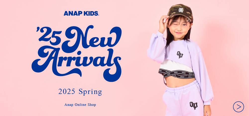 ANAP KIDS（アナップキッズ） |レディースファッション通販ANAPオンライン